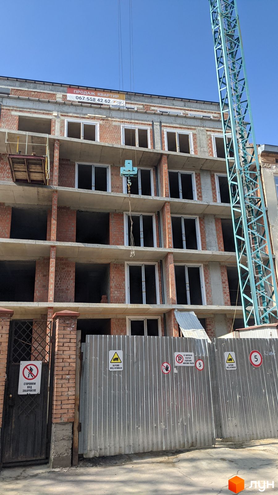 ЖК PREMIUM HILLS, Львів: хід будівництва на фото — ЛУН